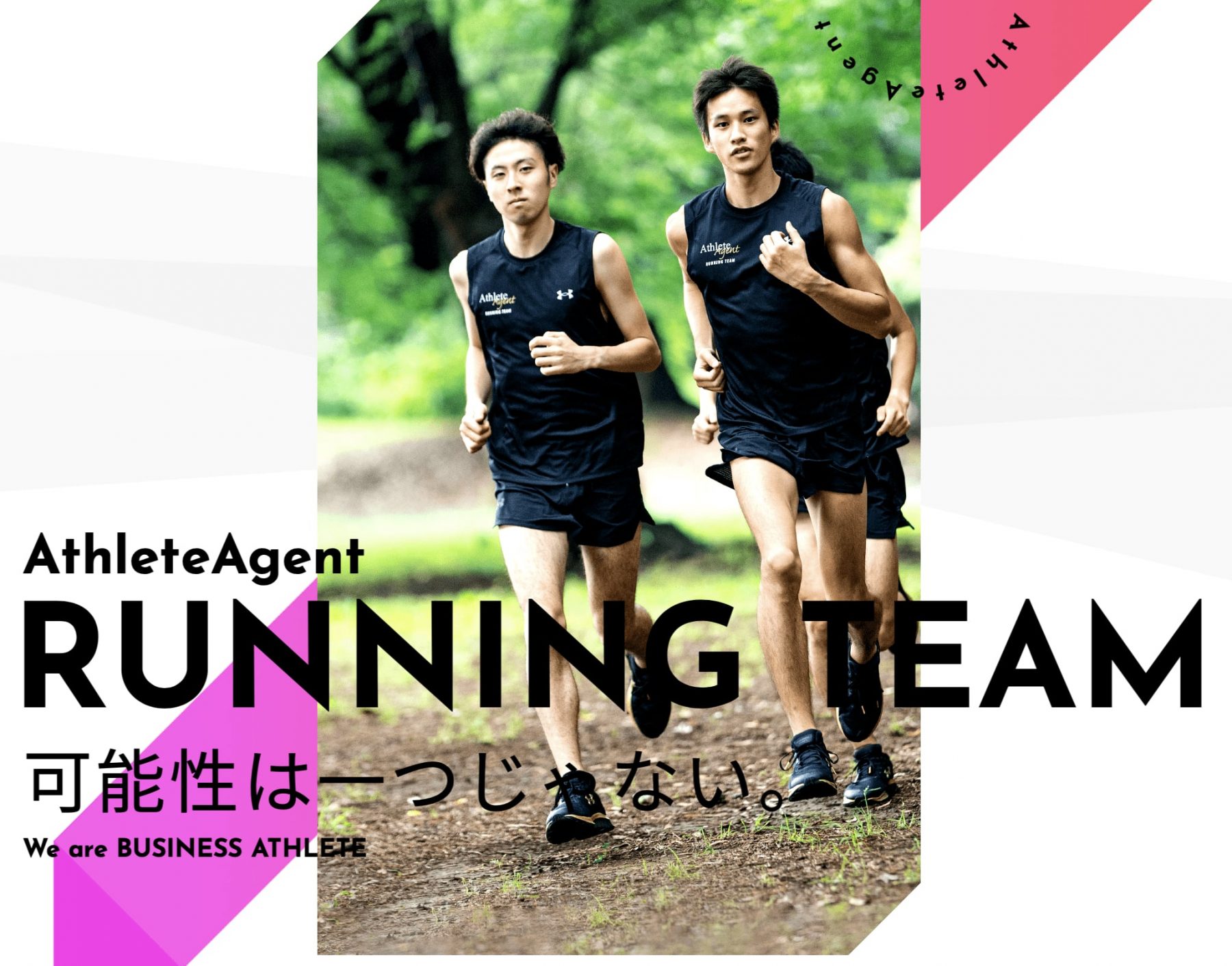 RDC GYM | 低酸素ジム